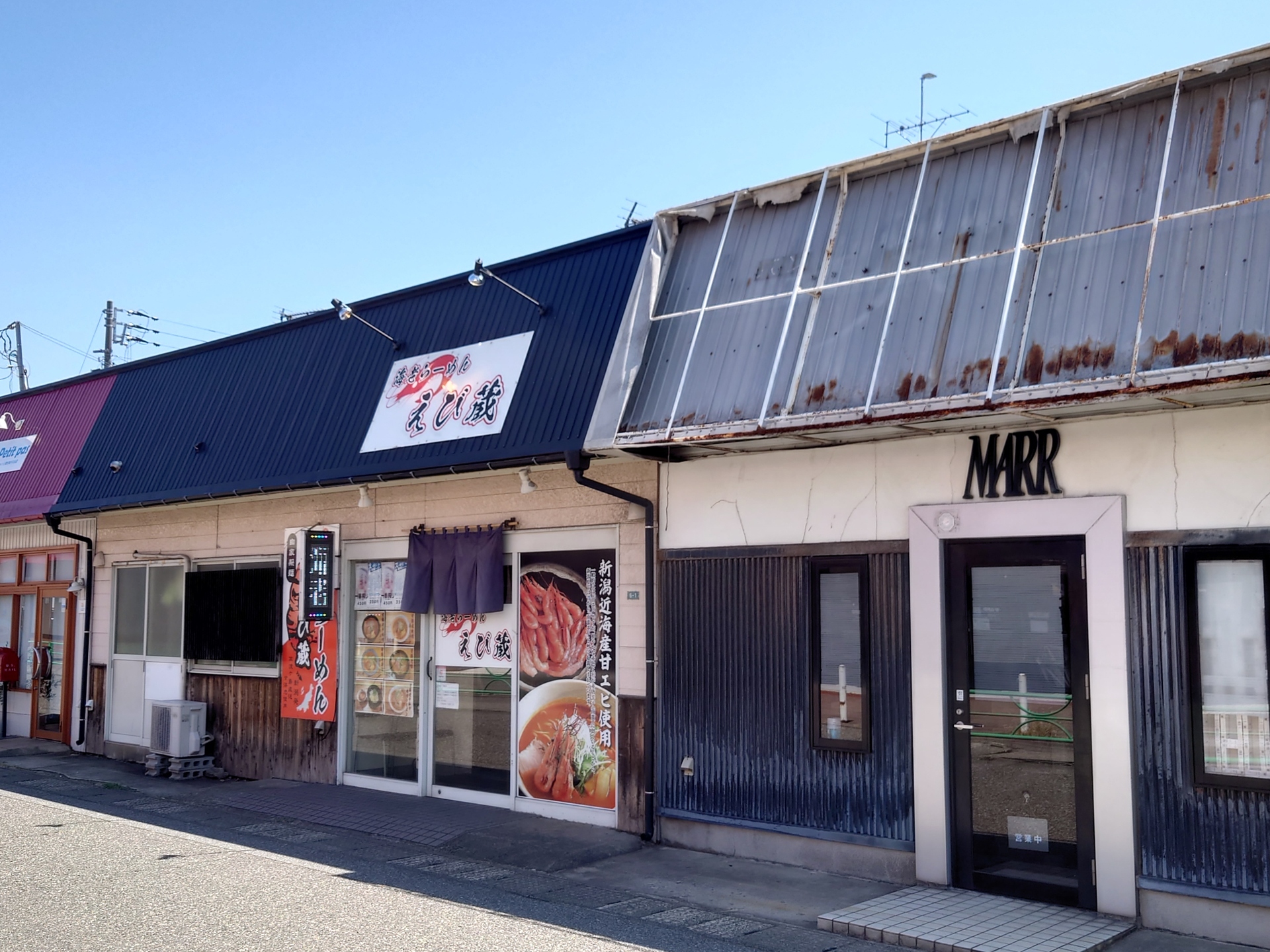 東区 海老らーめん えび蔵 ～移転後初訪問～: ( ^ω^)のブログ